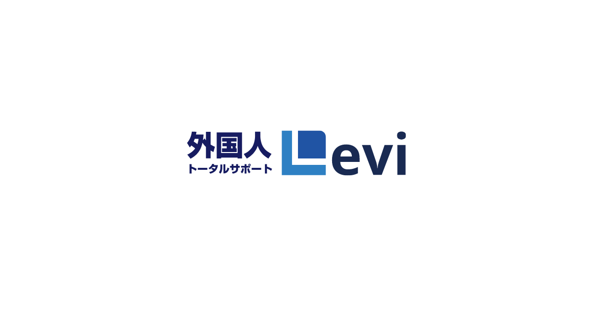 【法人向け】Levi(リヴァイ)│留学生（新卒）紹介サービス